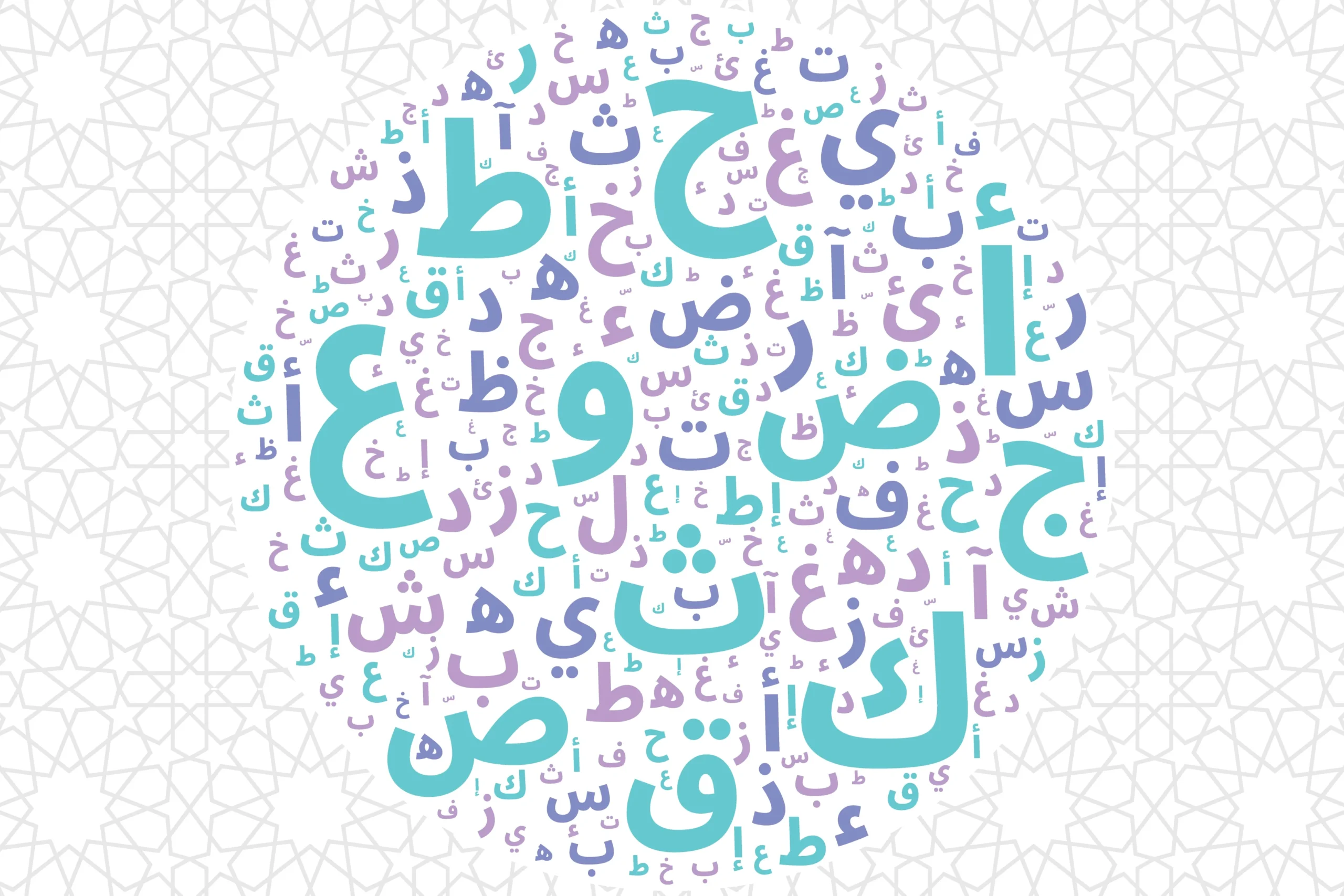 Arabic Beginner Level – Mena Trust